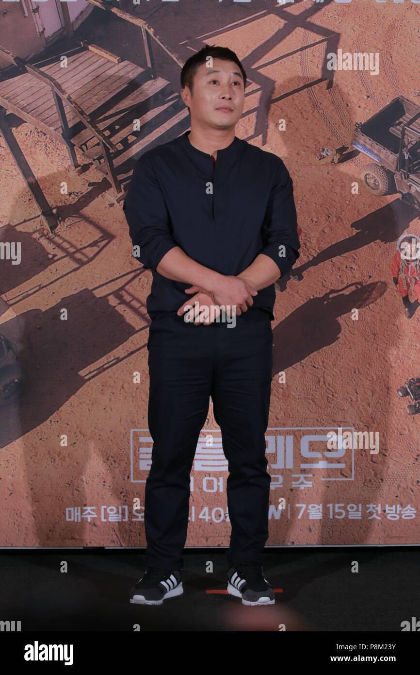 Seoul, Korea. 12th July, 2018. Kim Byung-man, Ha Ji-won,2PM Nichkhun ...