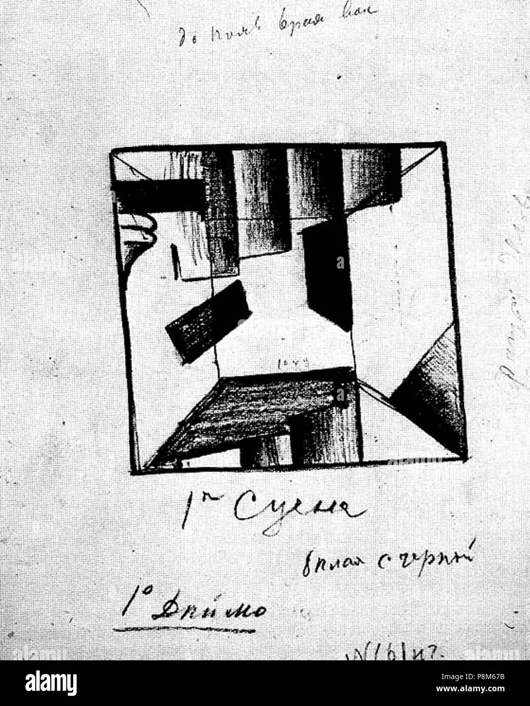 Victory stage Black and White Stock Photos & Images - Alamy