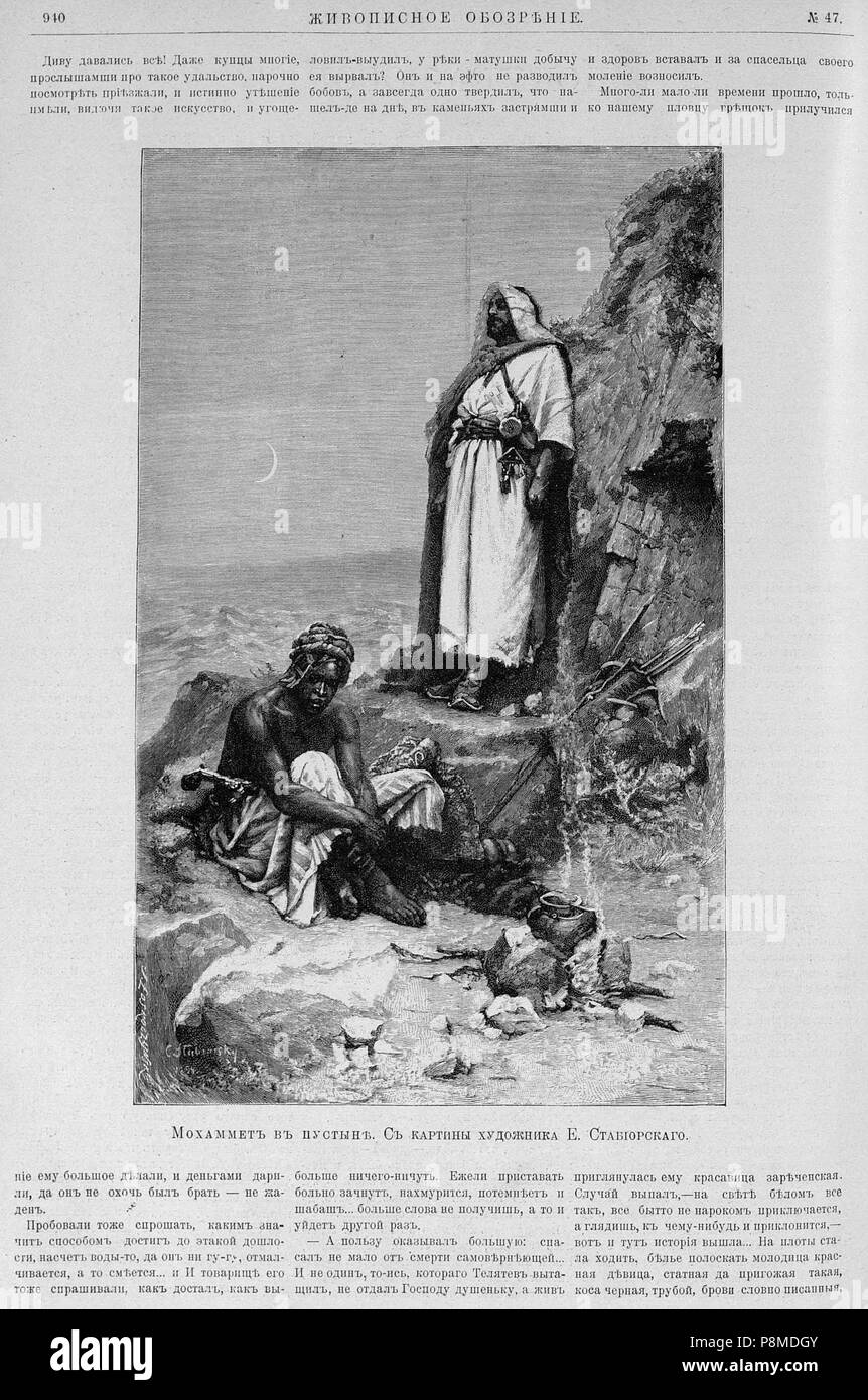Historical page hi-res stock photography and images - Alamy