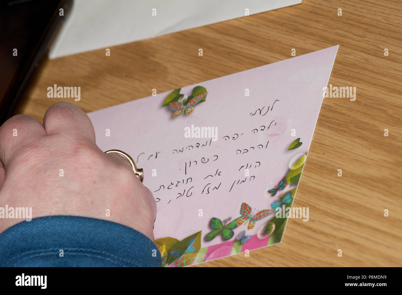 Tov letter hi-res stock photography and images - Alamy