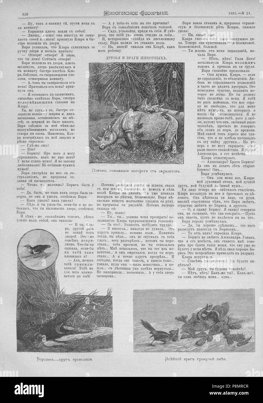 Page 352 Black and White Stock Photos & Images - Alamy