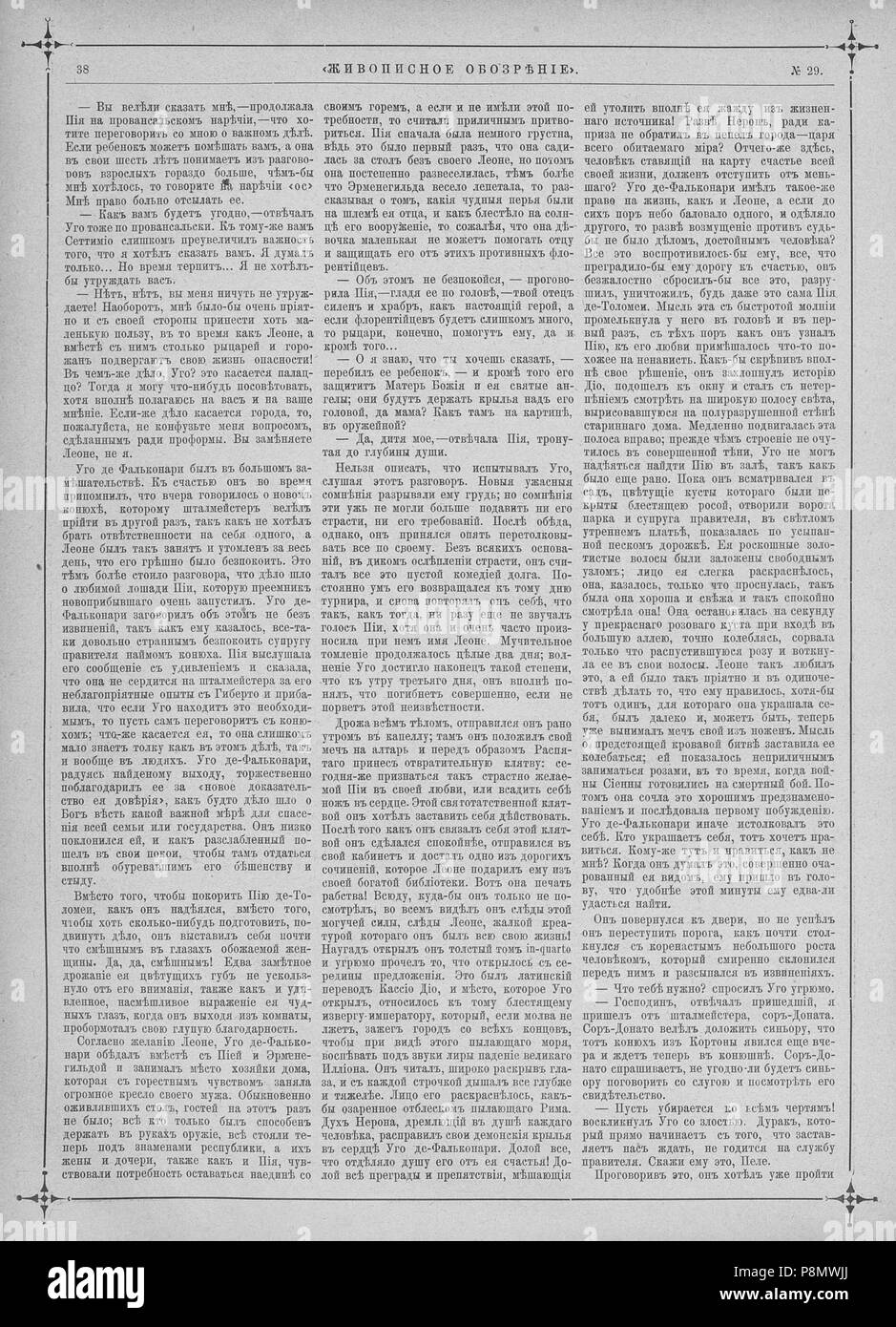 26 january calendar hi-res stock photography and images - Alamy