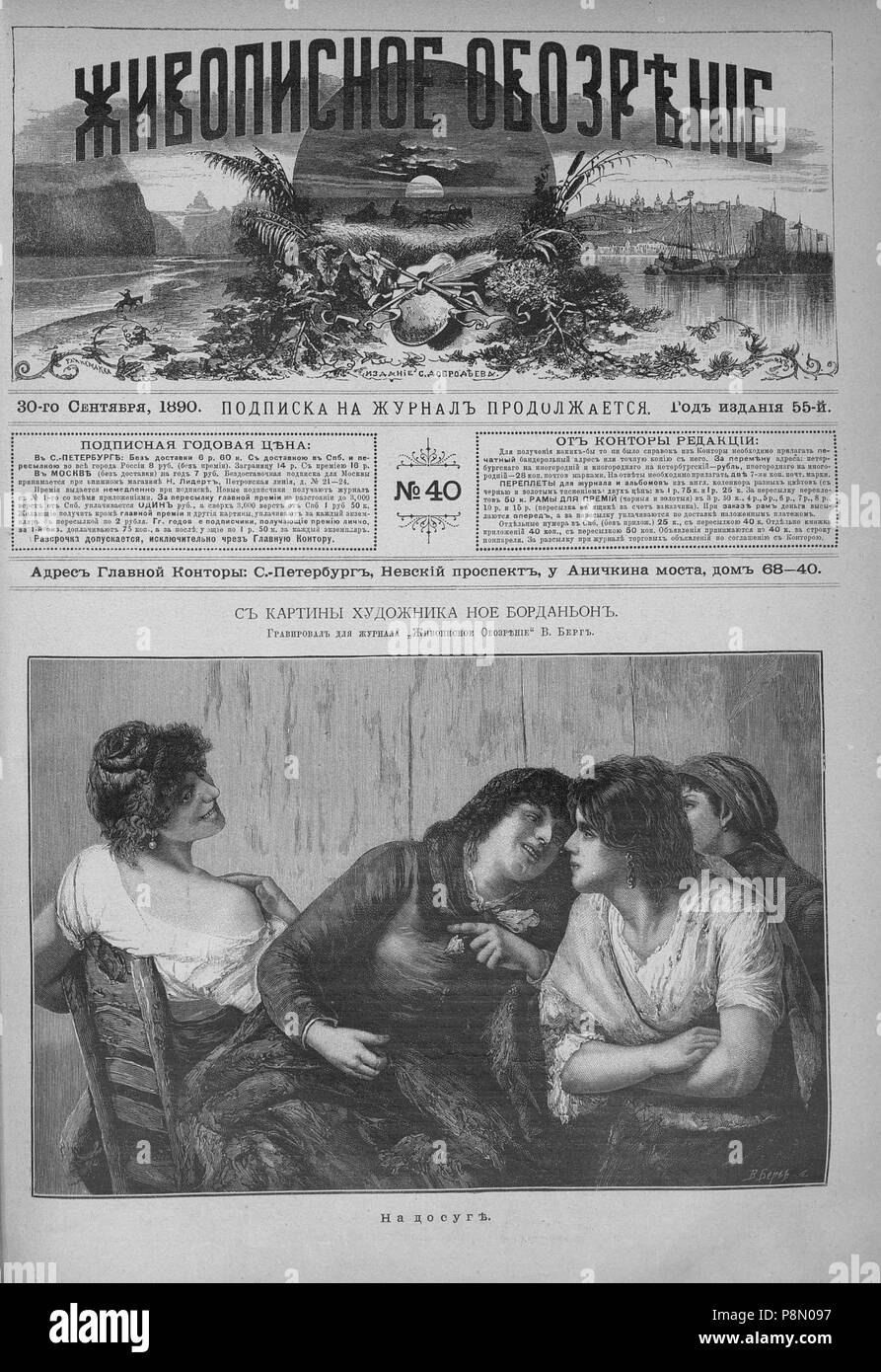 June 24 1 Black and White Stock Photos & Images - Alamy