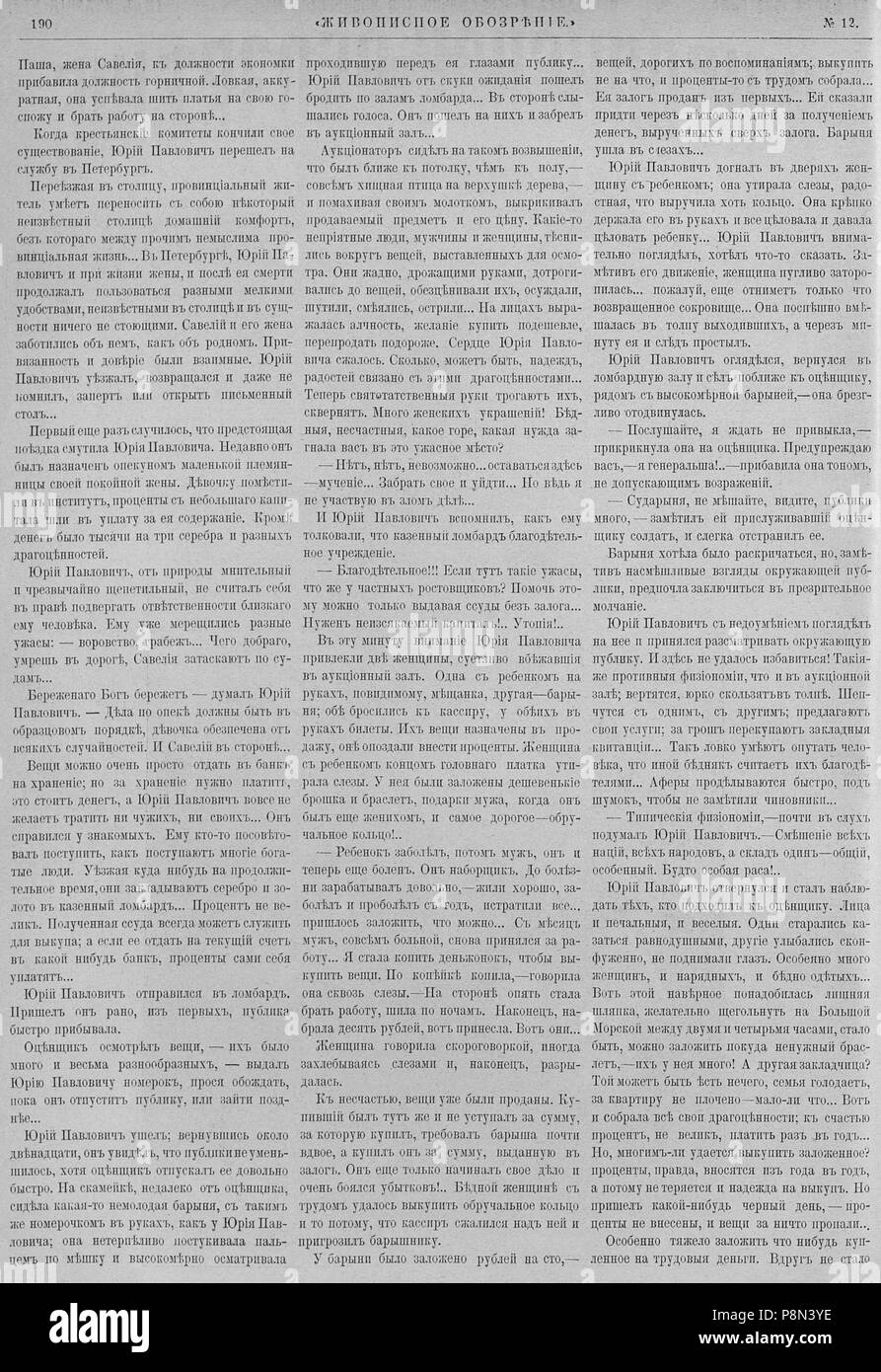 12 page hi-res stock photography and images - Alamy