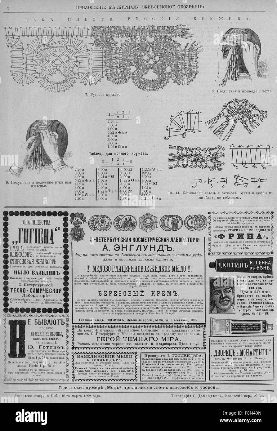 Title page missing Black and White Stock Photos & Images - Alamy