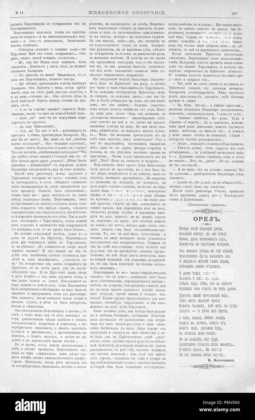 Folio 4 Black and White Stock Photos & Images - Alamy