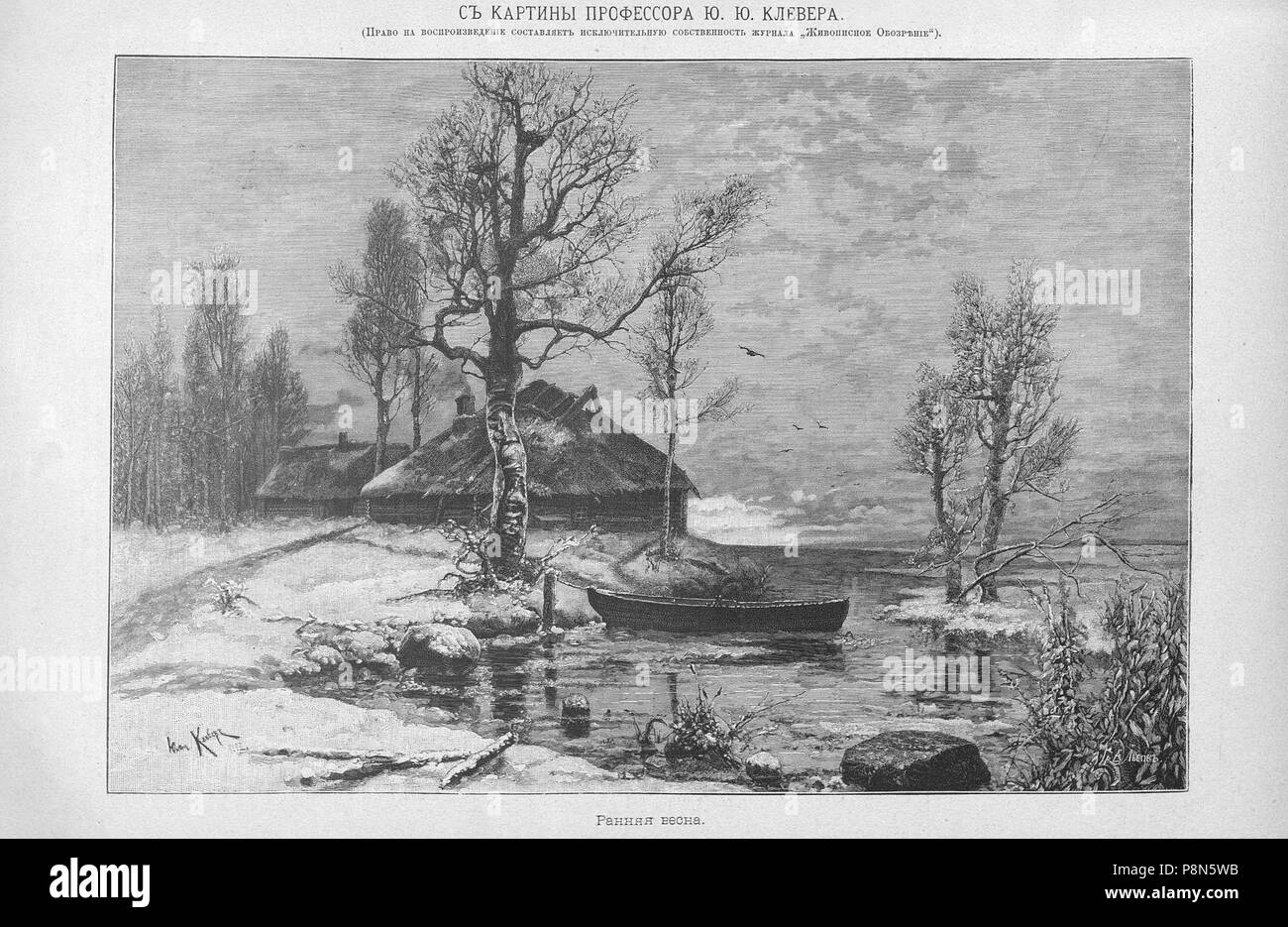 Page 3 newspaper Black and White Stock Photos & Images - Alamy