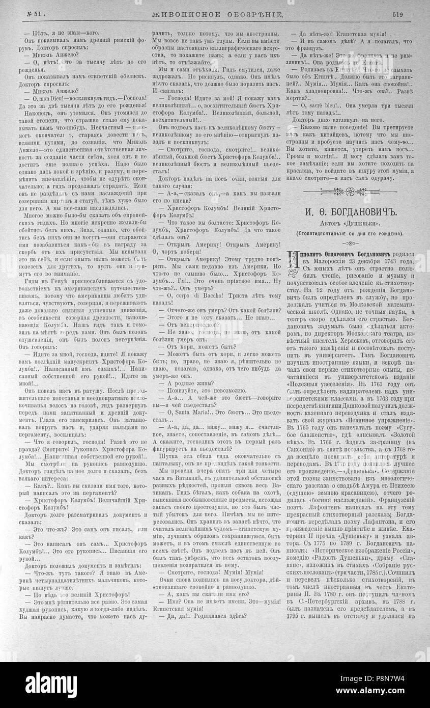 Pagination Black and White Stock Photos & Images - Alamy