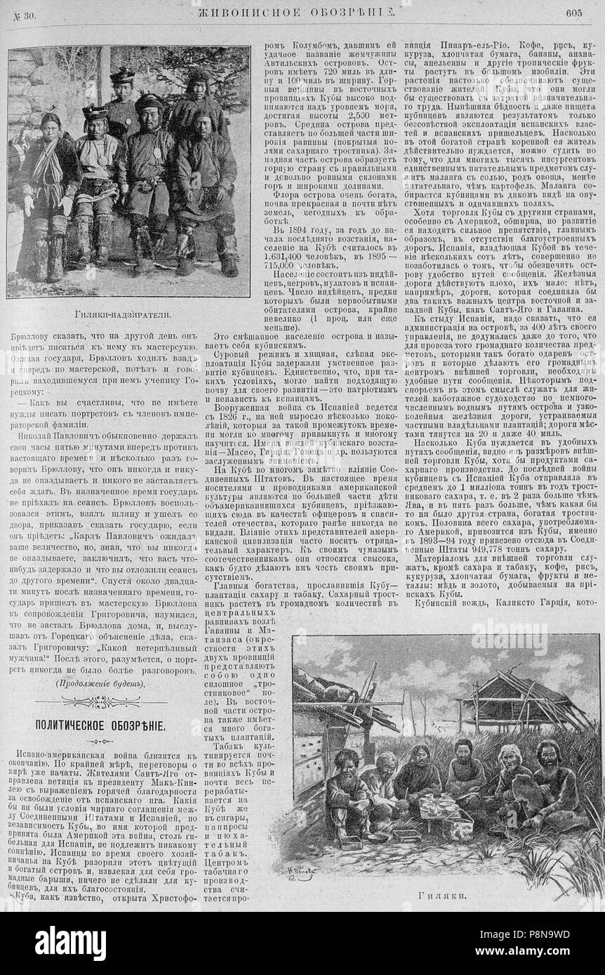 Subject specific Black and White Stock Photos & Images - Alamy