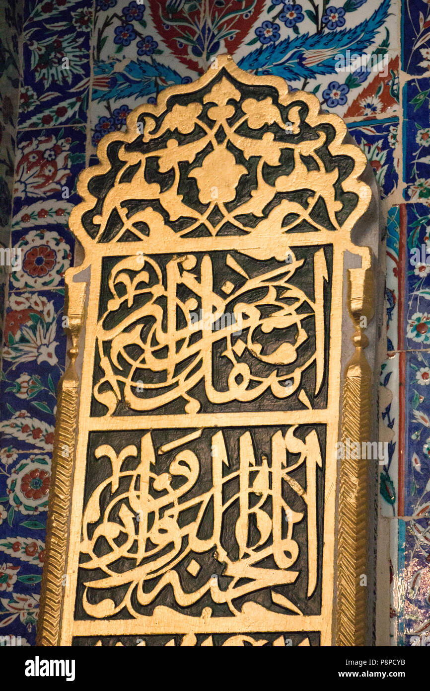 Beautiful examples of the Ottoman Calligraphy art Stock Photo - Alamy