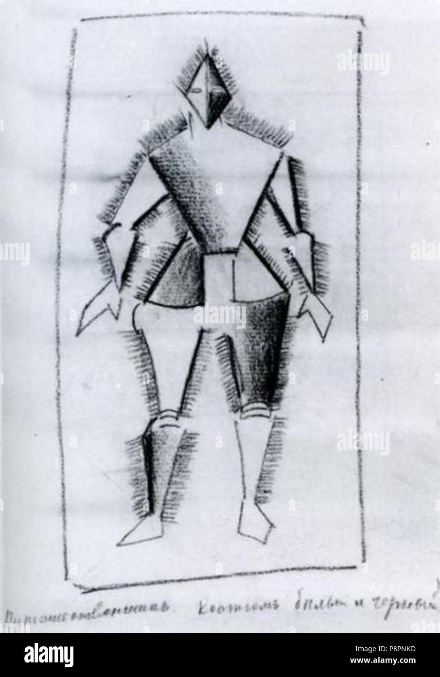 Victory over the sun hi-res stock photography and images - Alamy