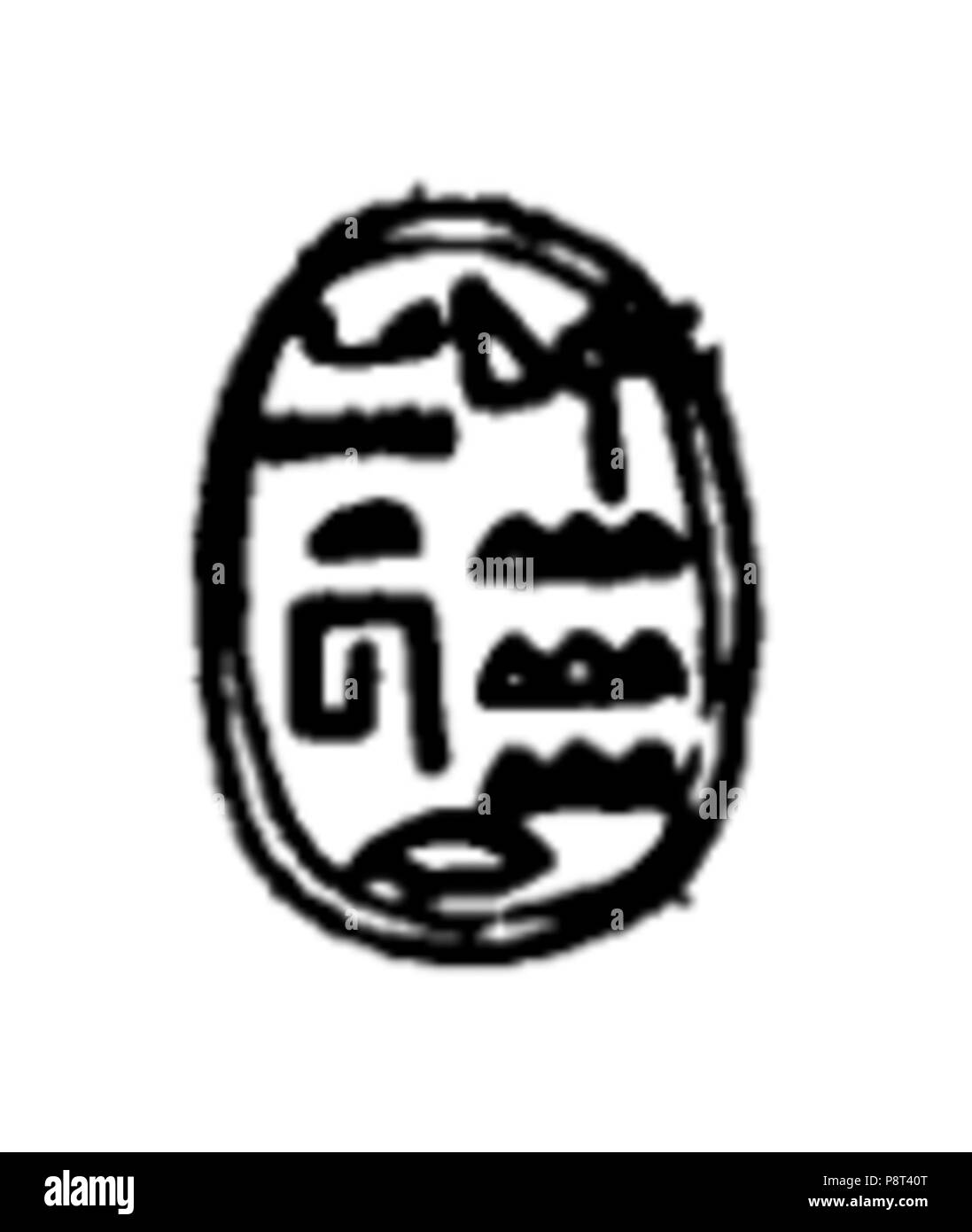 Scarab protection Black and White Stock Photos & Images - Alamy