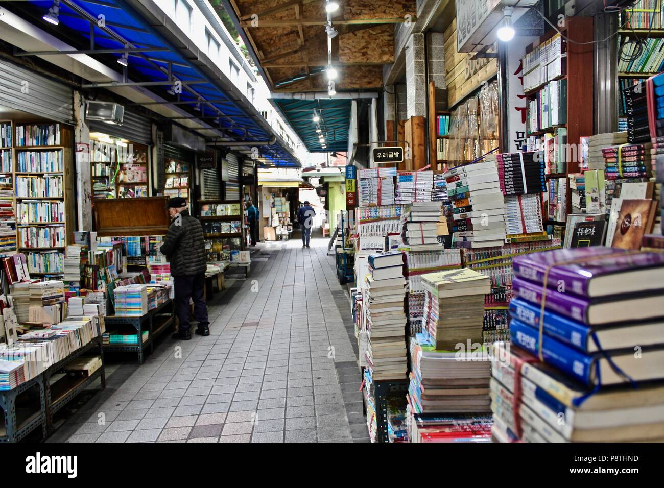 Busan history hi-res stock photography and images - Alamy