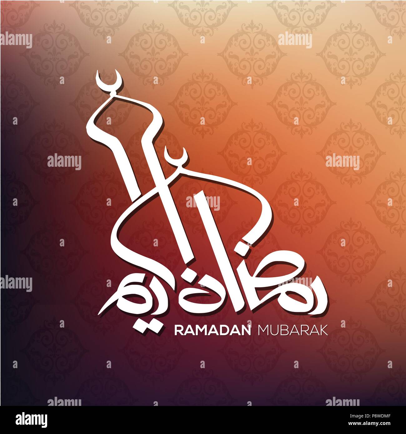 Arabic thuluth calligraphy Stock Vector Images - Alamy