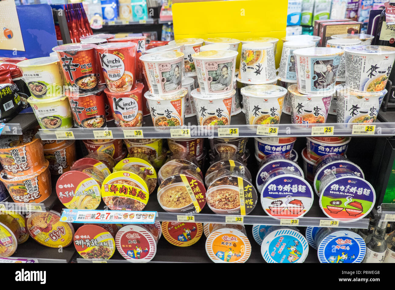 variety,crisps,noodles,Supermarket,shelf,aisle,Ruisui,Ruesuei,Hualian ...
