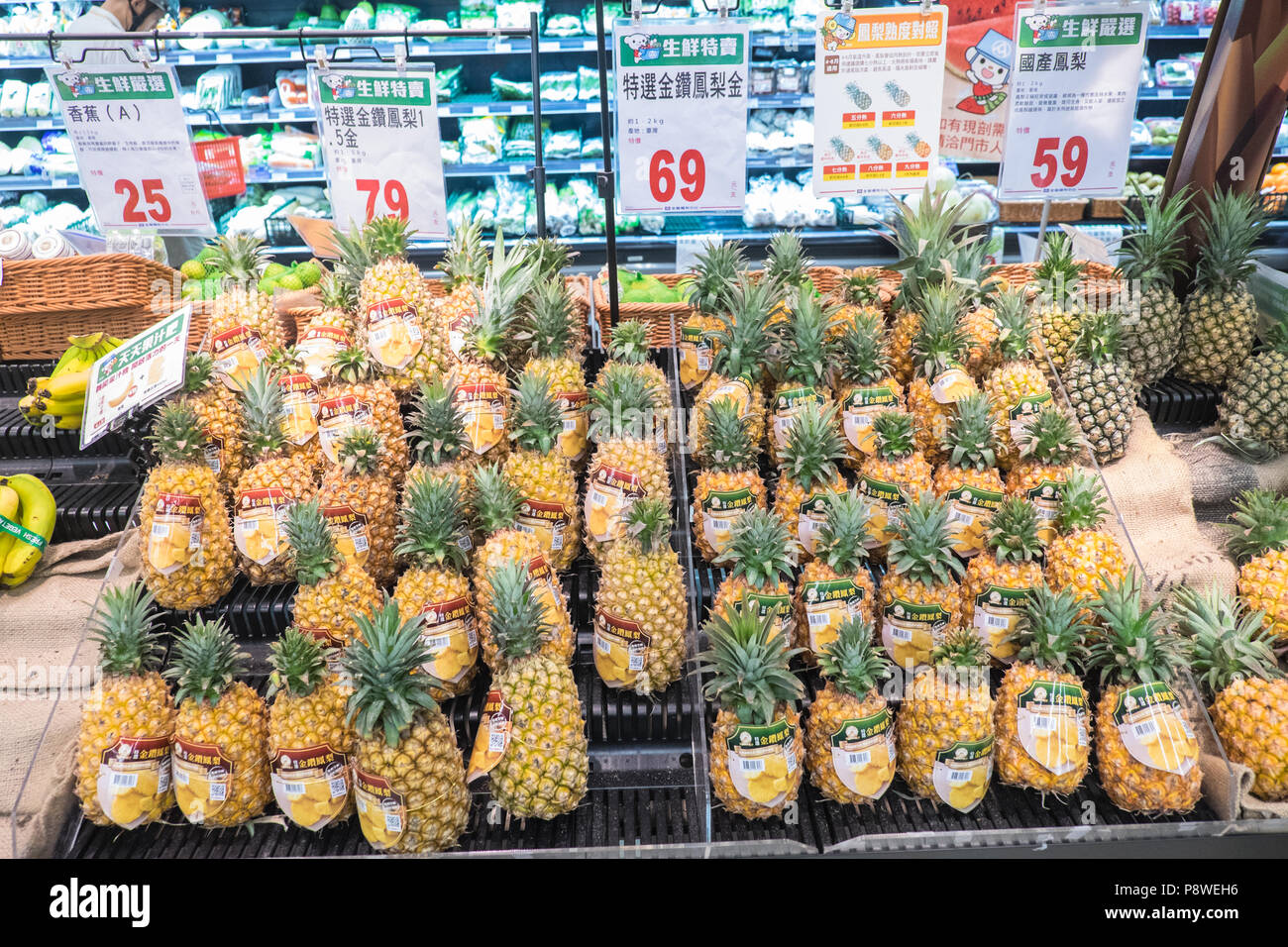 Pineapples in supermarket in town of Ruisui,south of Taipei,Taiwan ...