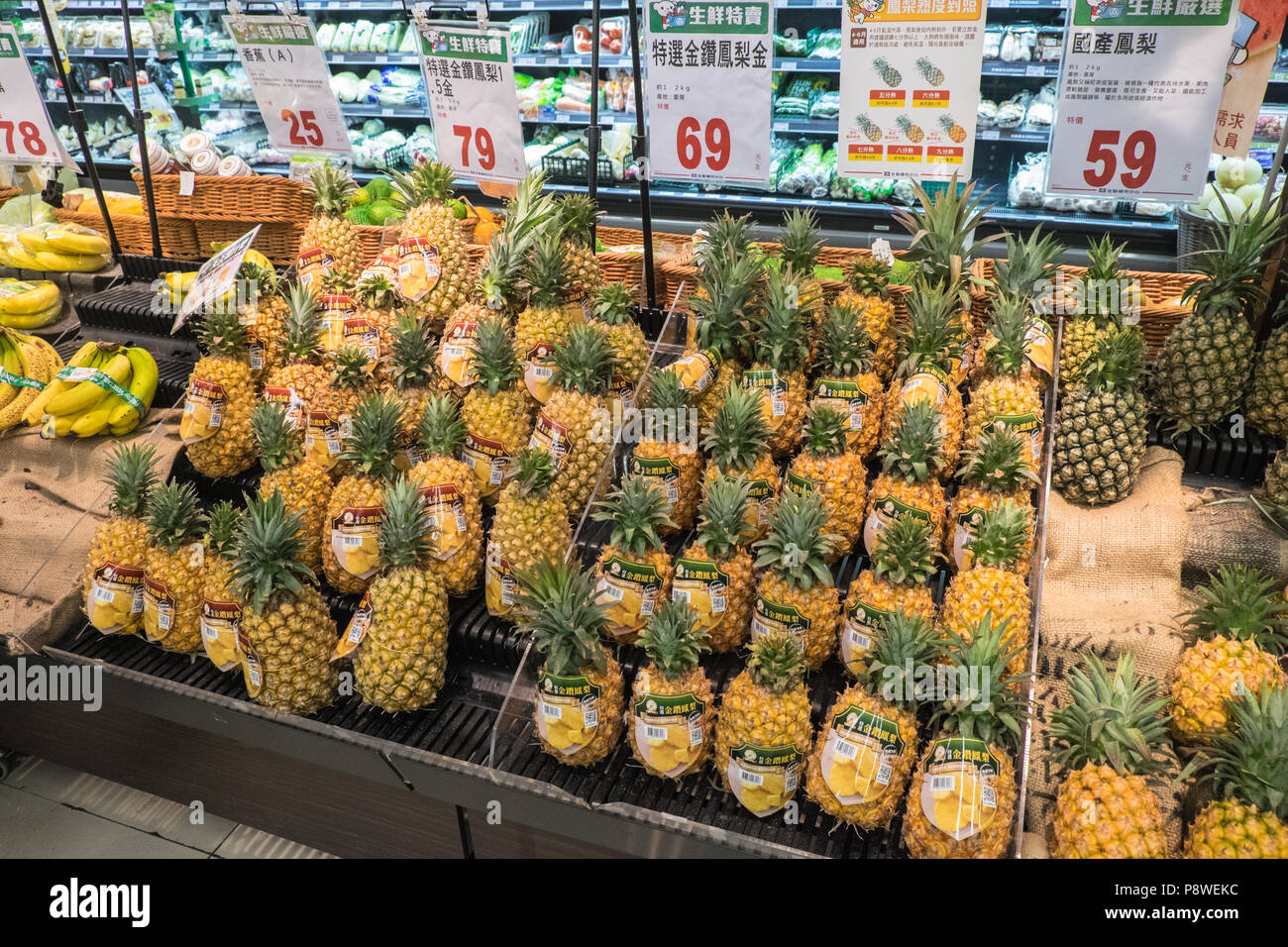 Pineapples in supermarket in town of Ruisui,south of Taipei,Taiwan ...