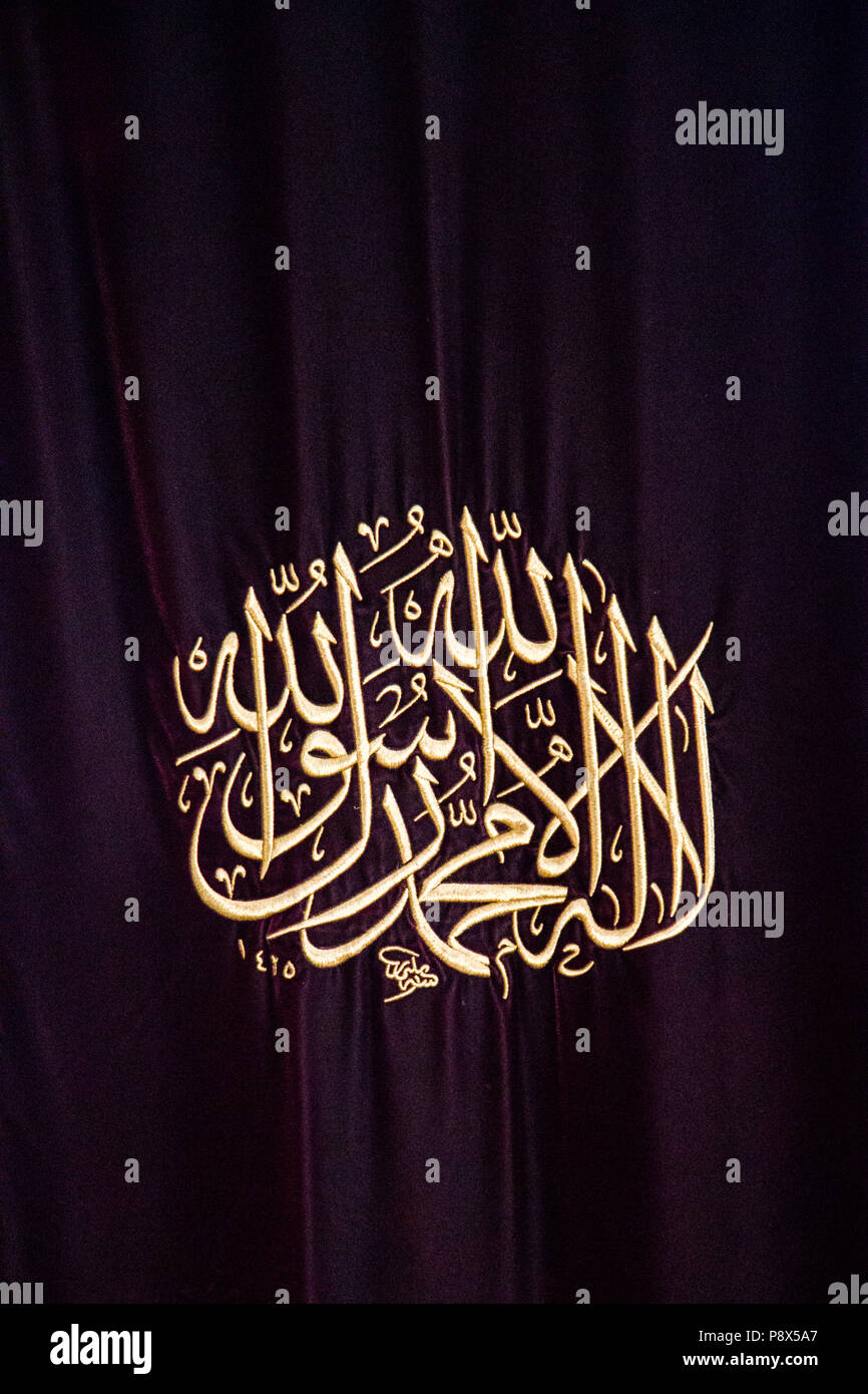 Beautiful examples of the Ottoman Calligraphy art Stock Photo - Alamy