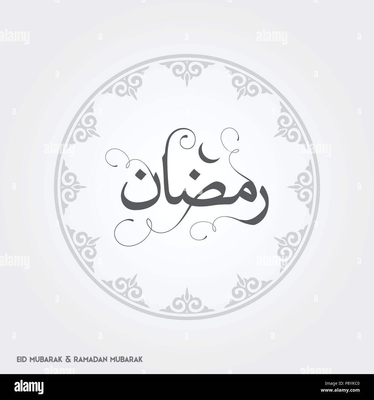 Circular Islamic Background High Resolution Stock Photography and ...