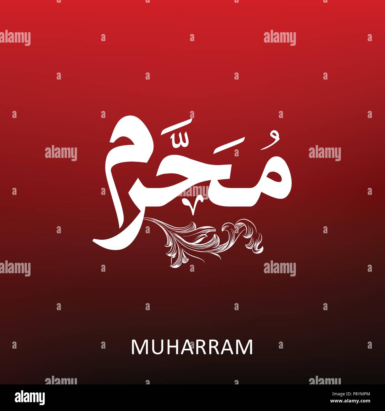 Ashura poster hi-res stock photography and images - Alamy