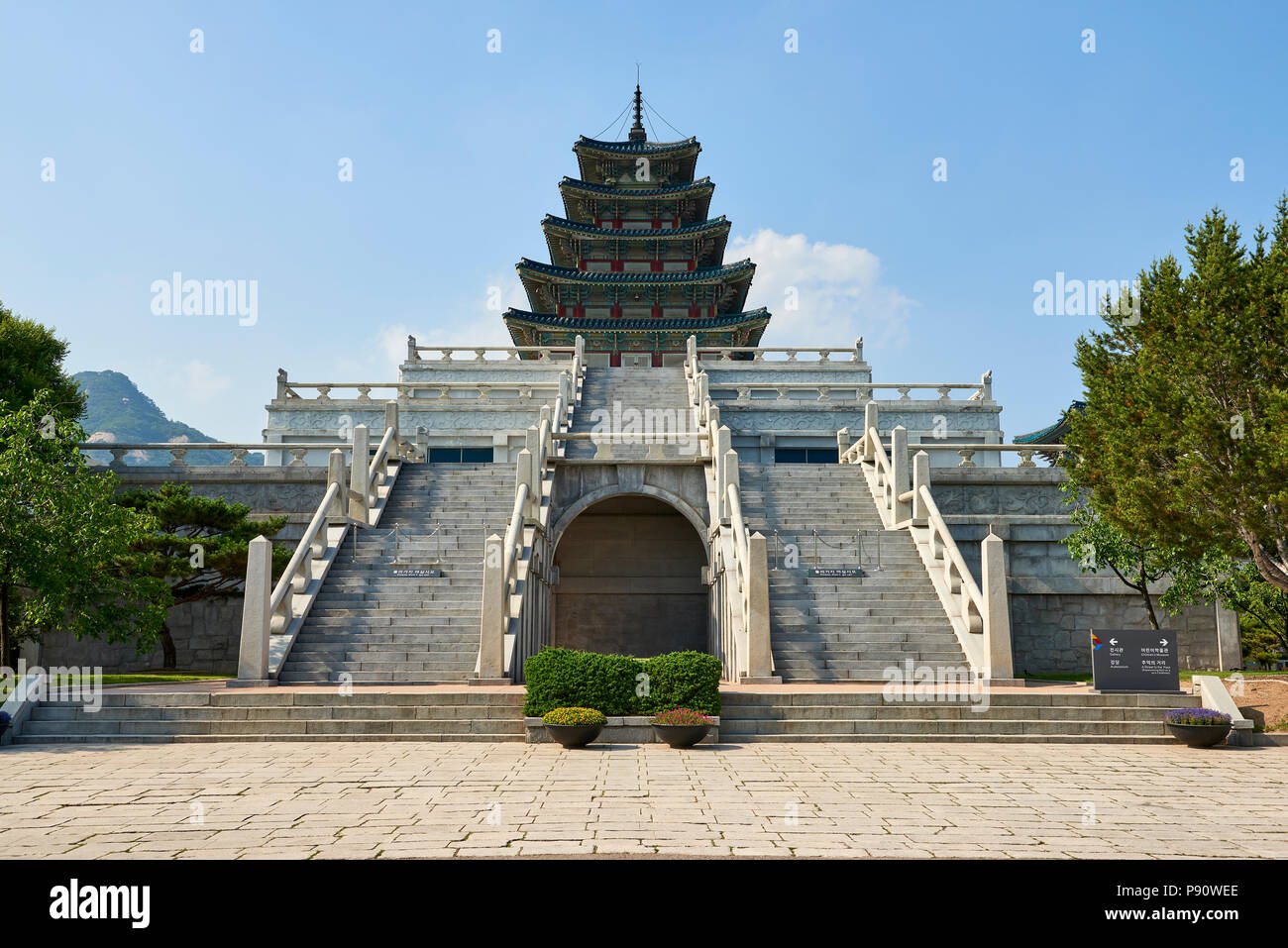 Staircase leading to Pagoda near Gyeongbokgung Palace in Seoul, South ...