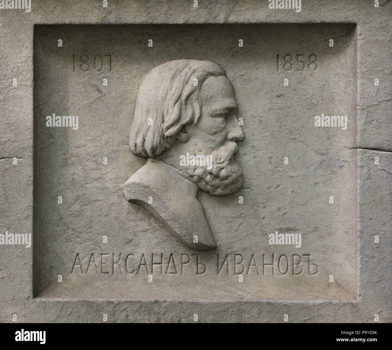 Painting ivanov hi-res stock photography and images - Alamy