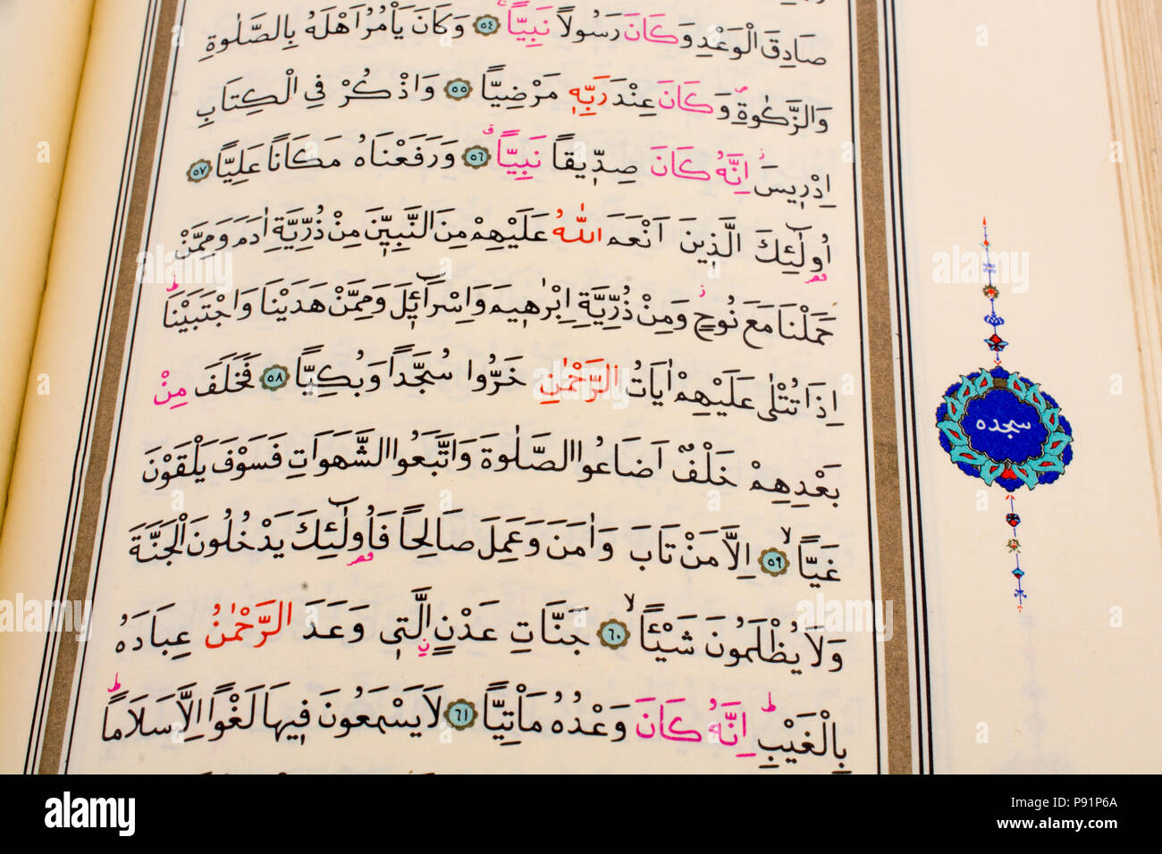 The Holy Quran on a white background Stock Photo - Alamy