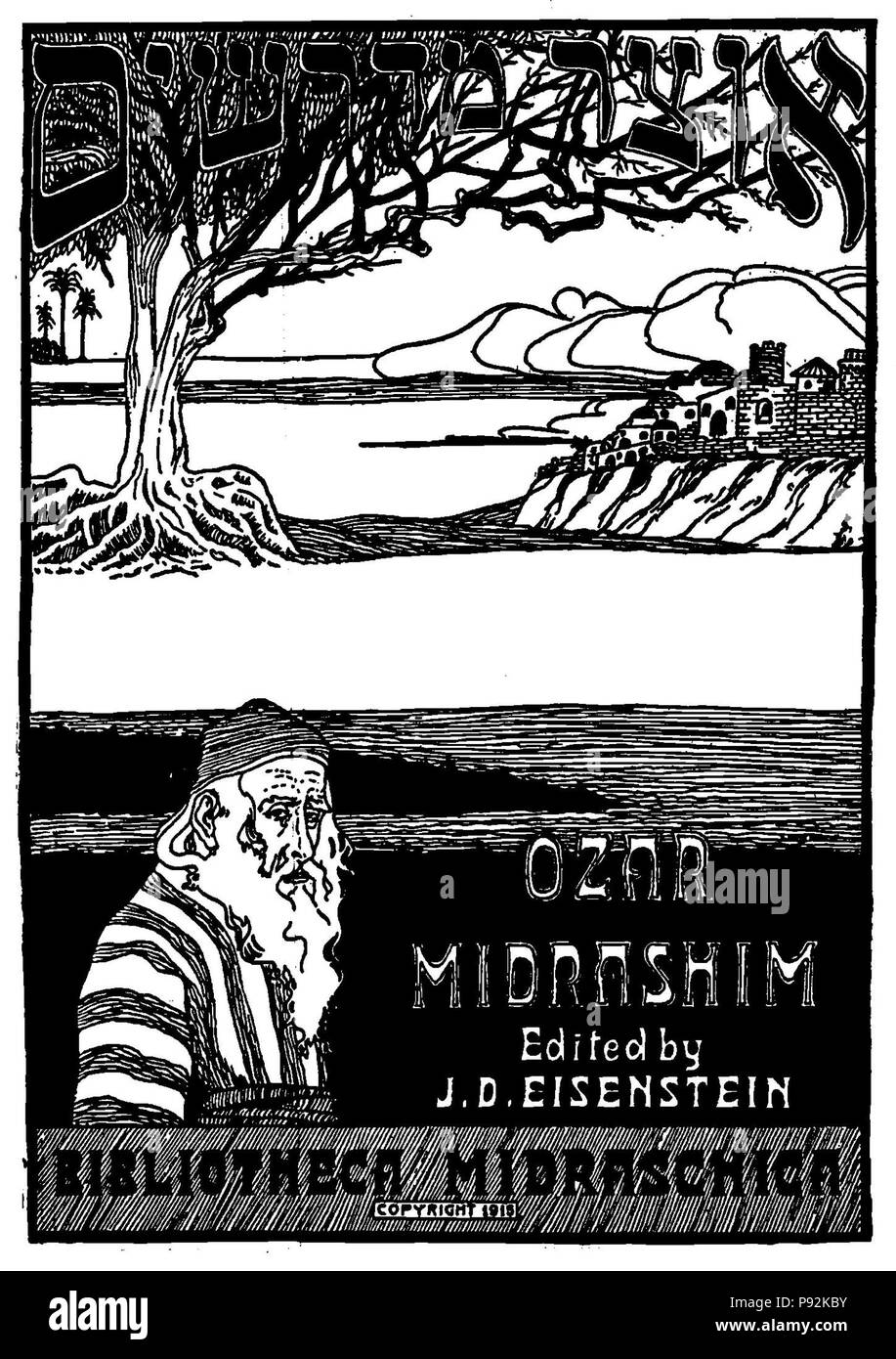 Ozar hi-res stock photography and images - Alamy