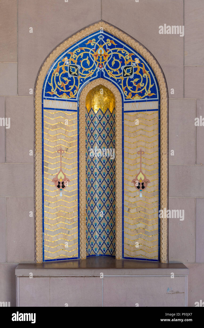 Tiled sitting area at Sultan Qaboos Grand Mosque in Muscat, Oman Stock ...