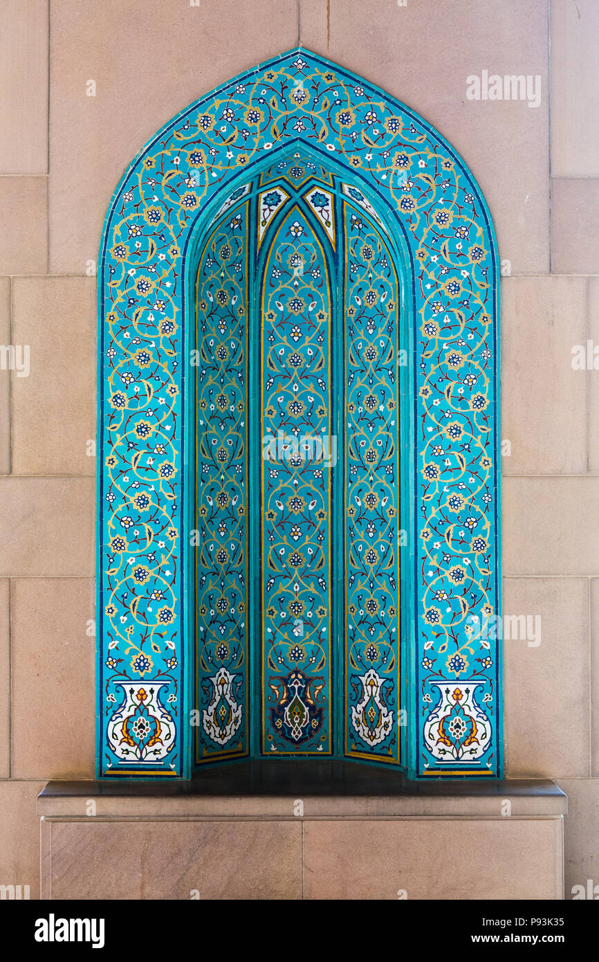 Tiled sitting area at Sultan Qaboos Grand Mosque in Muscat, Oman Stock ...