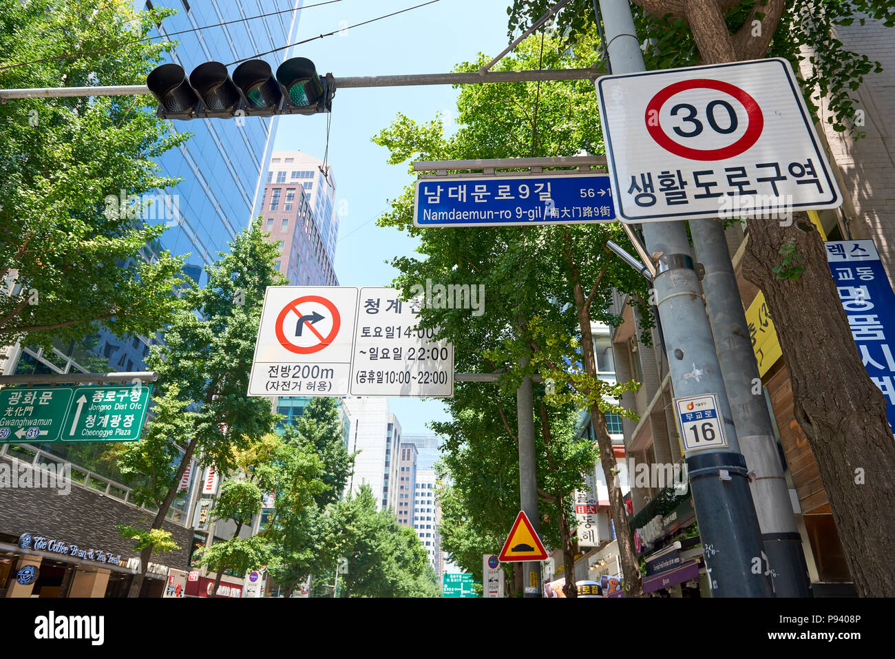 Busy traffic in seoul city hi-res stock photography and images - Alamy