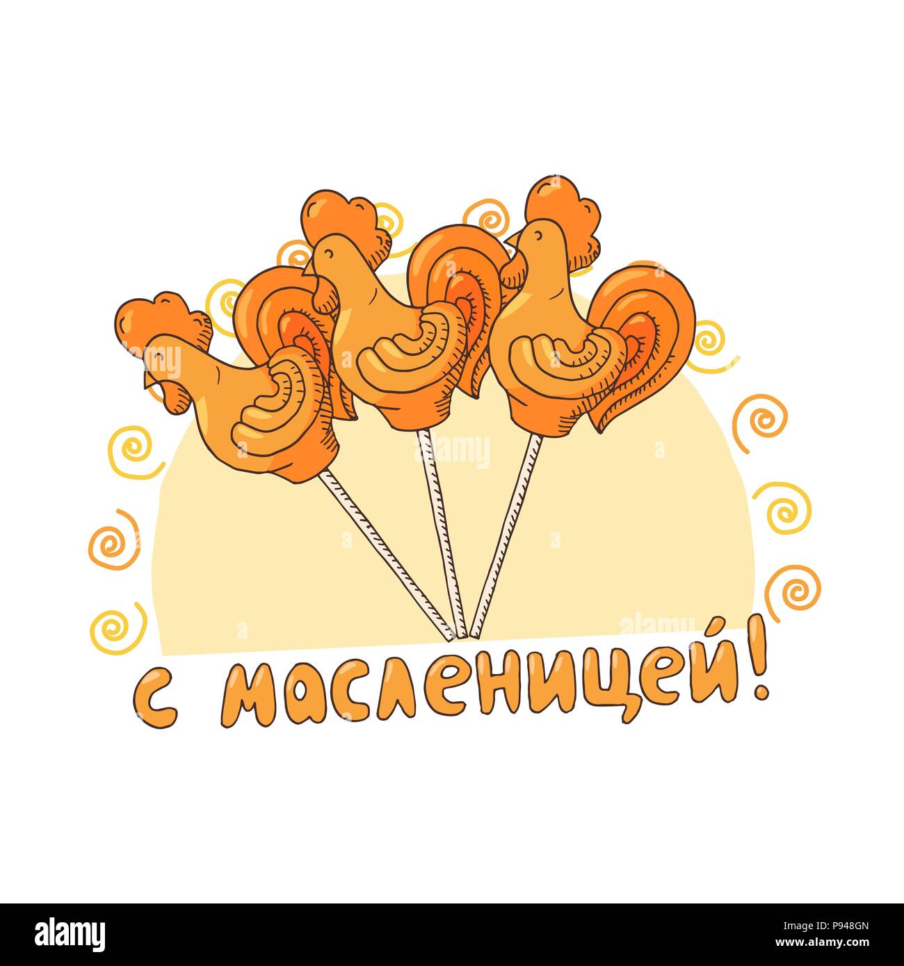 Shrovetide or Maslenitsa gift card with rooster lollipops. Russian ...