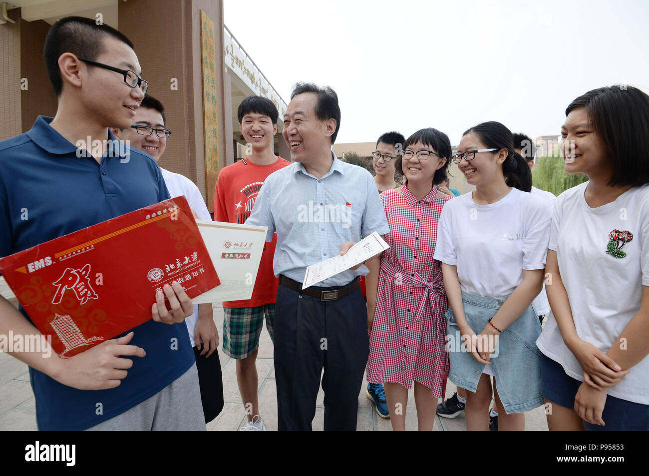 Hebei university hi-res stock photography and images - Alamy