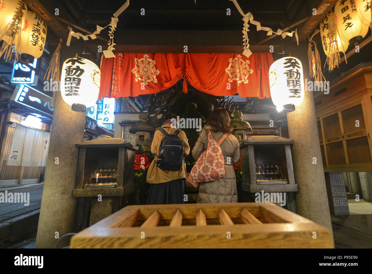 Hozen hi-res stock photography and images - Alamy