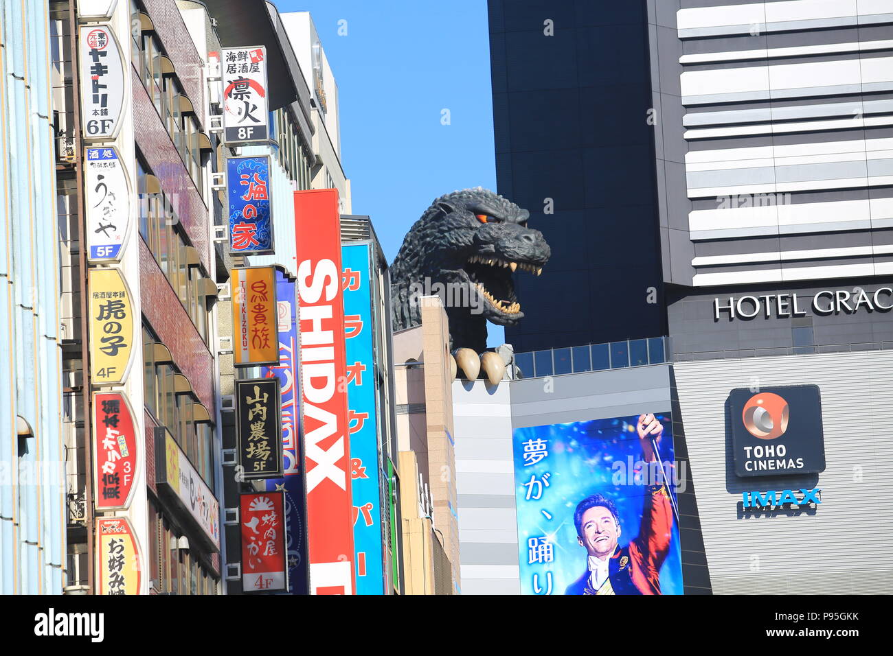 Hotel Gracery Shinjuku in Tokyo Stock Photo - Alamy