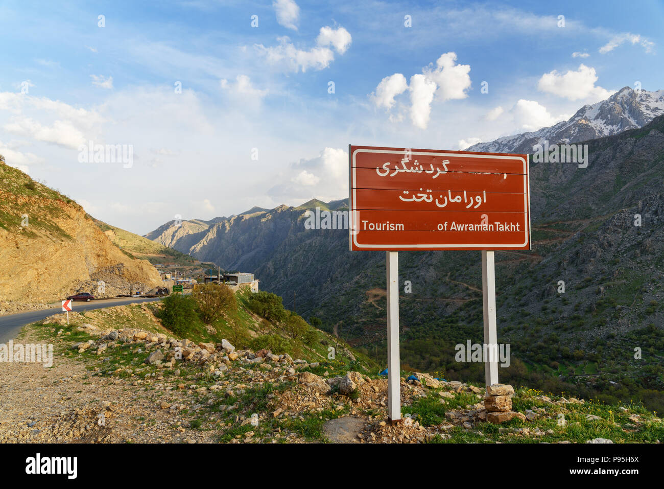 Howraman, Kurdistan Province, Iran - April 4, 2018:Sign at the entrance ...
