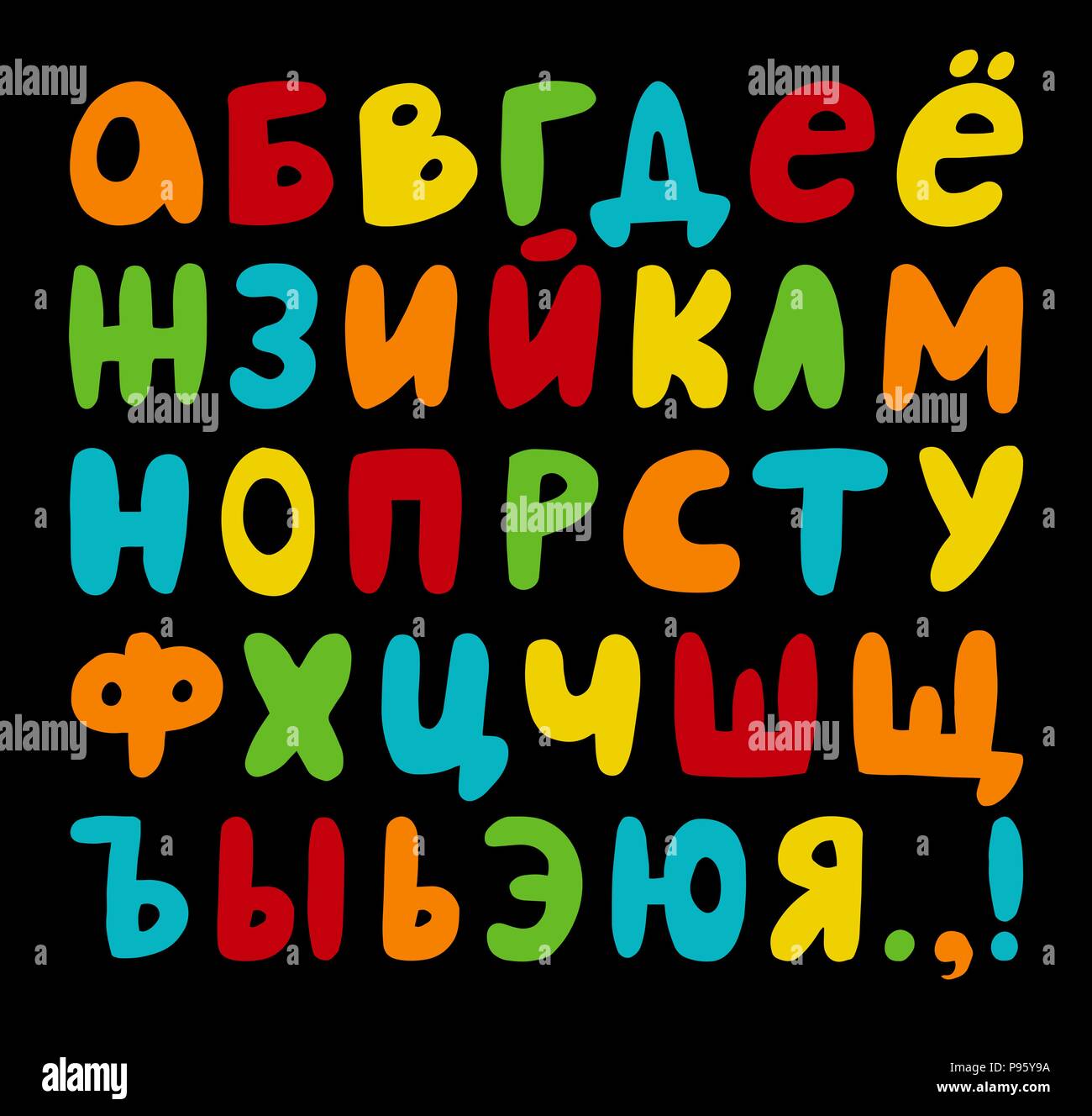 Vector hand drawn russian cyrillic alphabet Stock Vector Image & Art ...