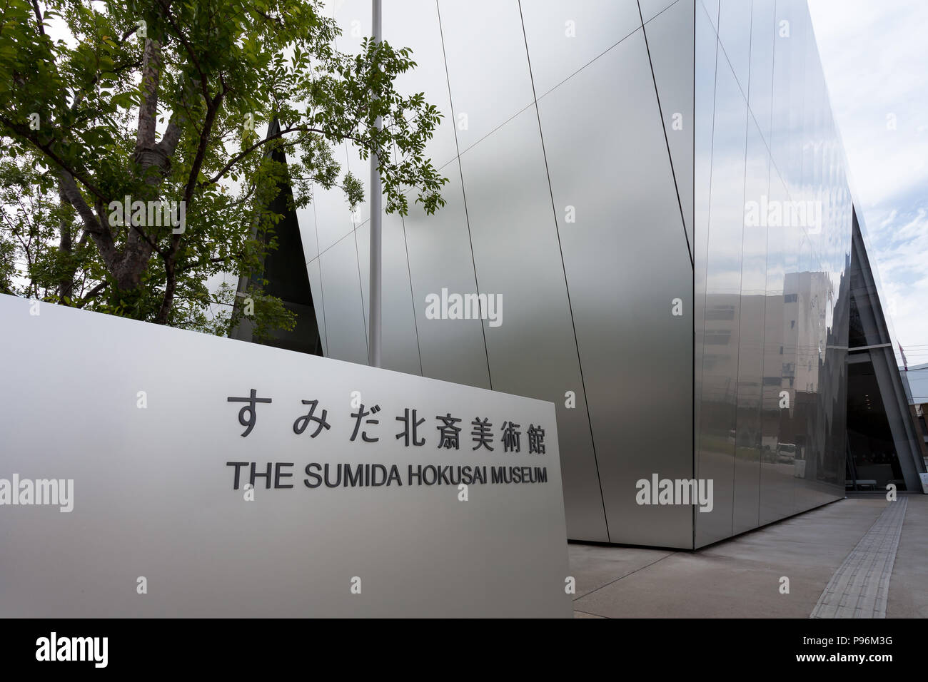 The Sumida Hokusai Museum, Ryogoku, Tokyo, Japan The museum was ...