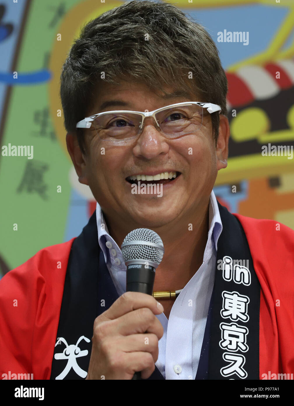 Tokyo, Japan. 13th July, 2018. Japanese actor Sho Aikawa attends a ...