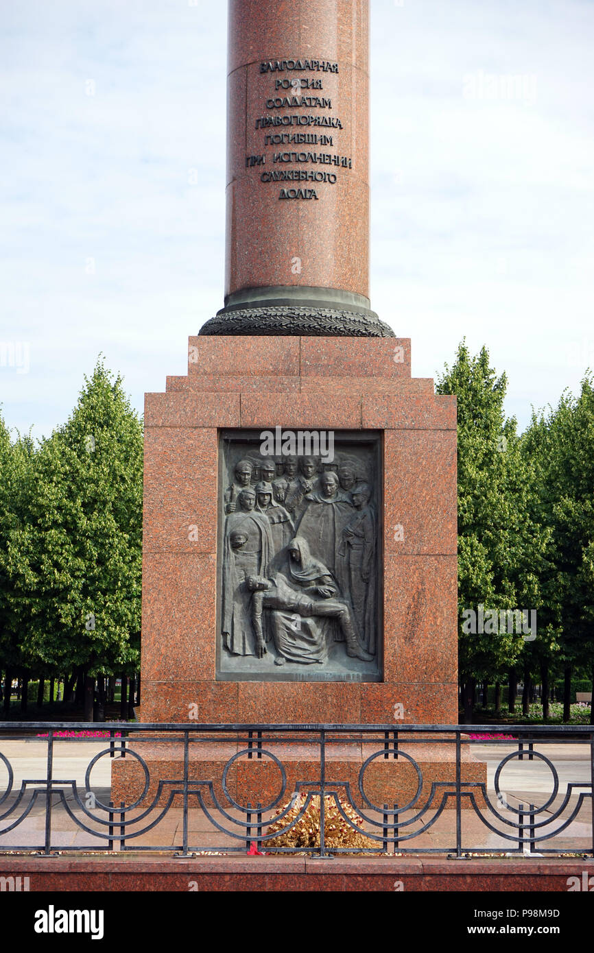 MOSCOW, RUSSIA - CIRCA JULY 2018 'St George' obelisk onTsvetnoy bulvar ...