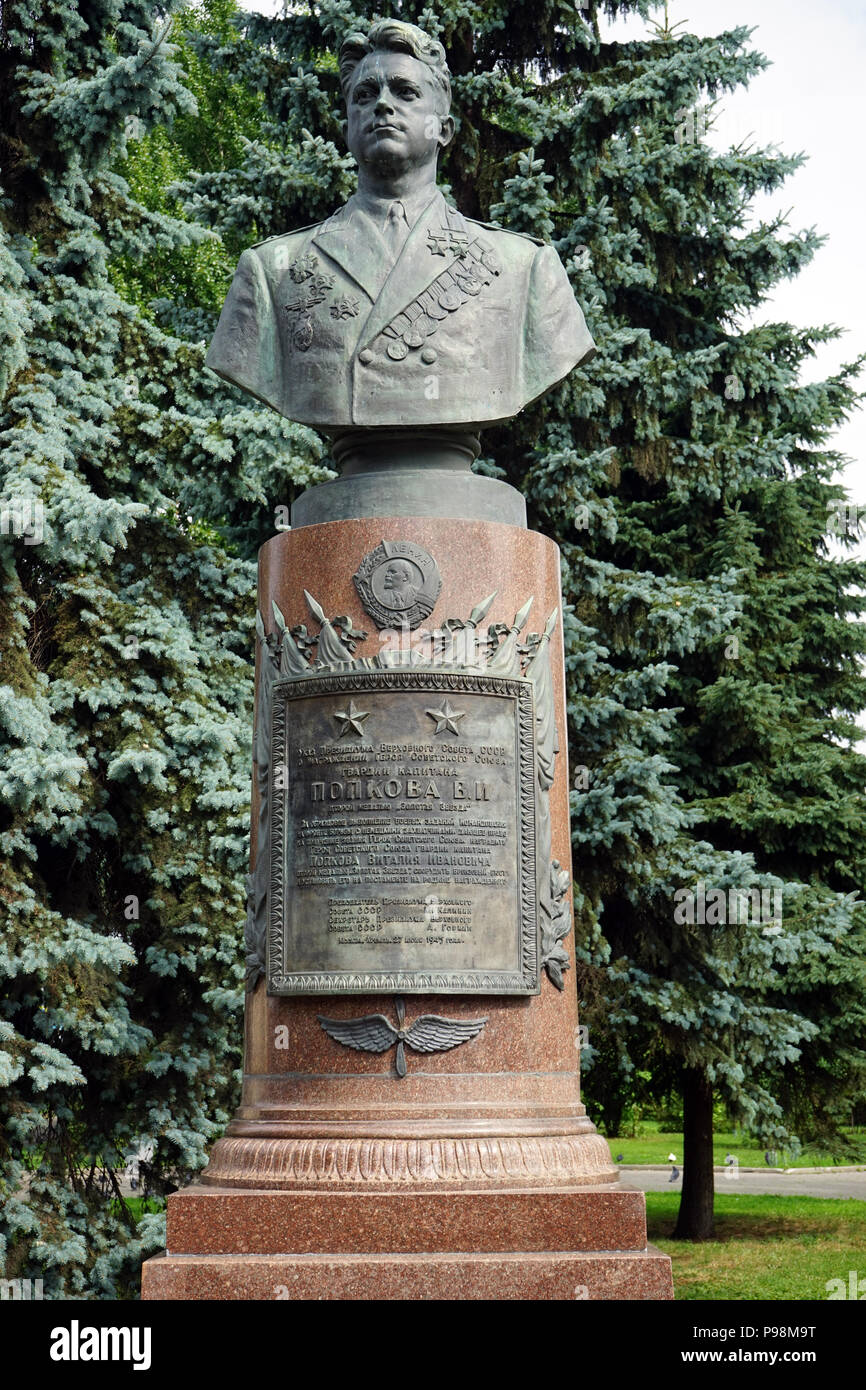 MOSCOW, RUSSIA - CIRCA JULY 2018 Bust of Popkov Stock Photo - Alamy