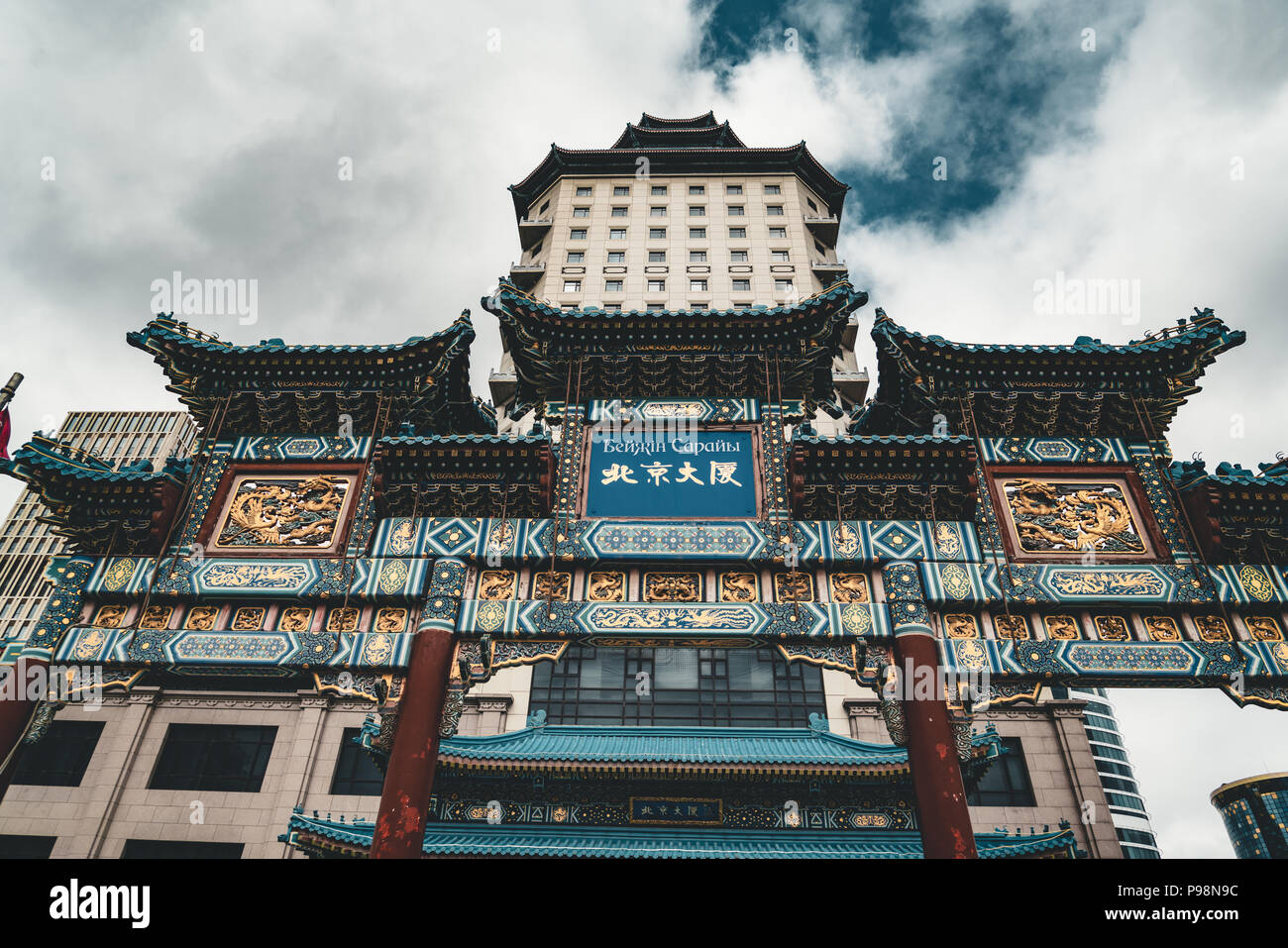Elevated panoramic city view over chinese asian building Astana in ...