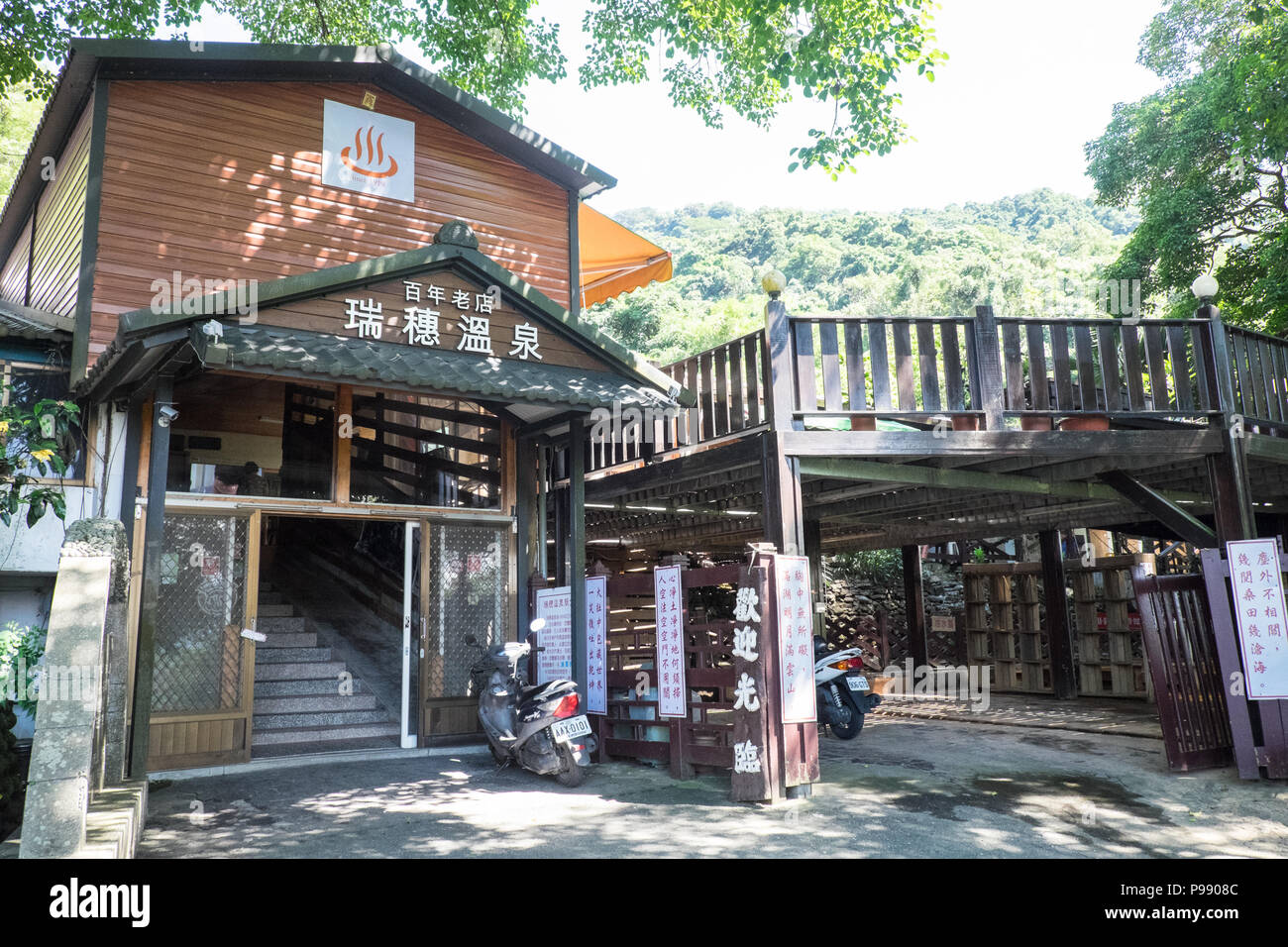 Public,outdoor,outdoors,hot,spring,baths,bathing,Ruisui,Hualien County ...