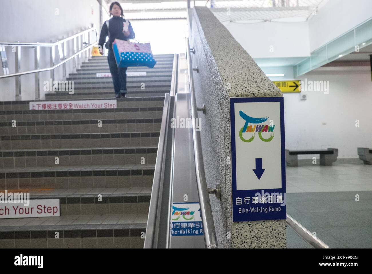 Ramp into station hi-res stock photography and images - Alamy