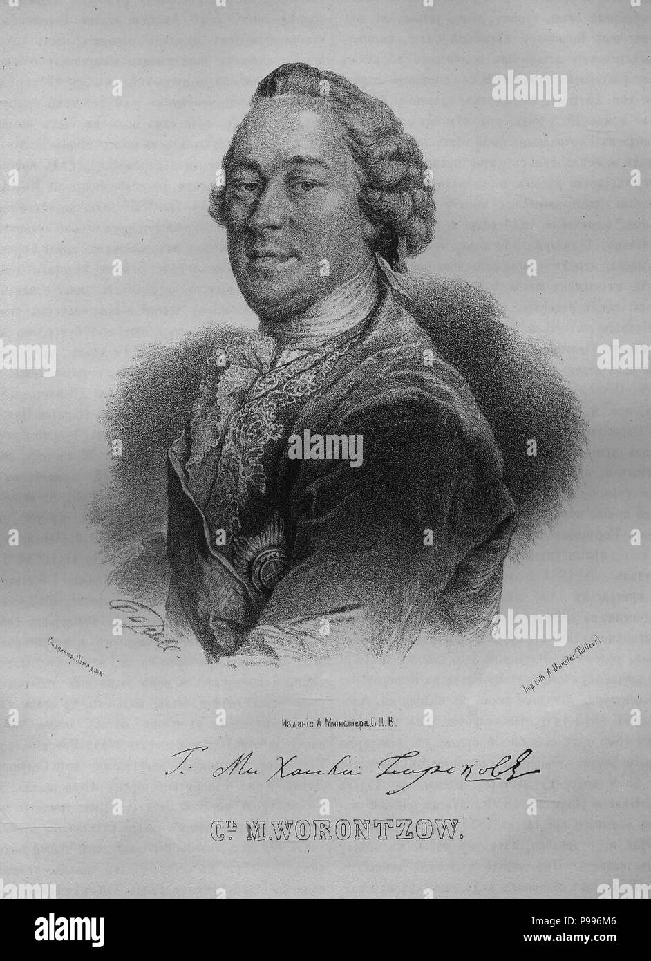 Vorontsov mikhail hi-res stock photography and images - Alamy