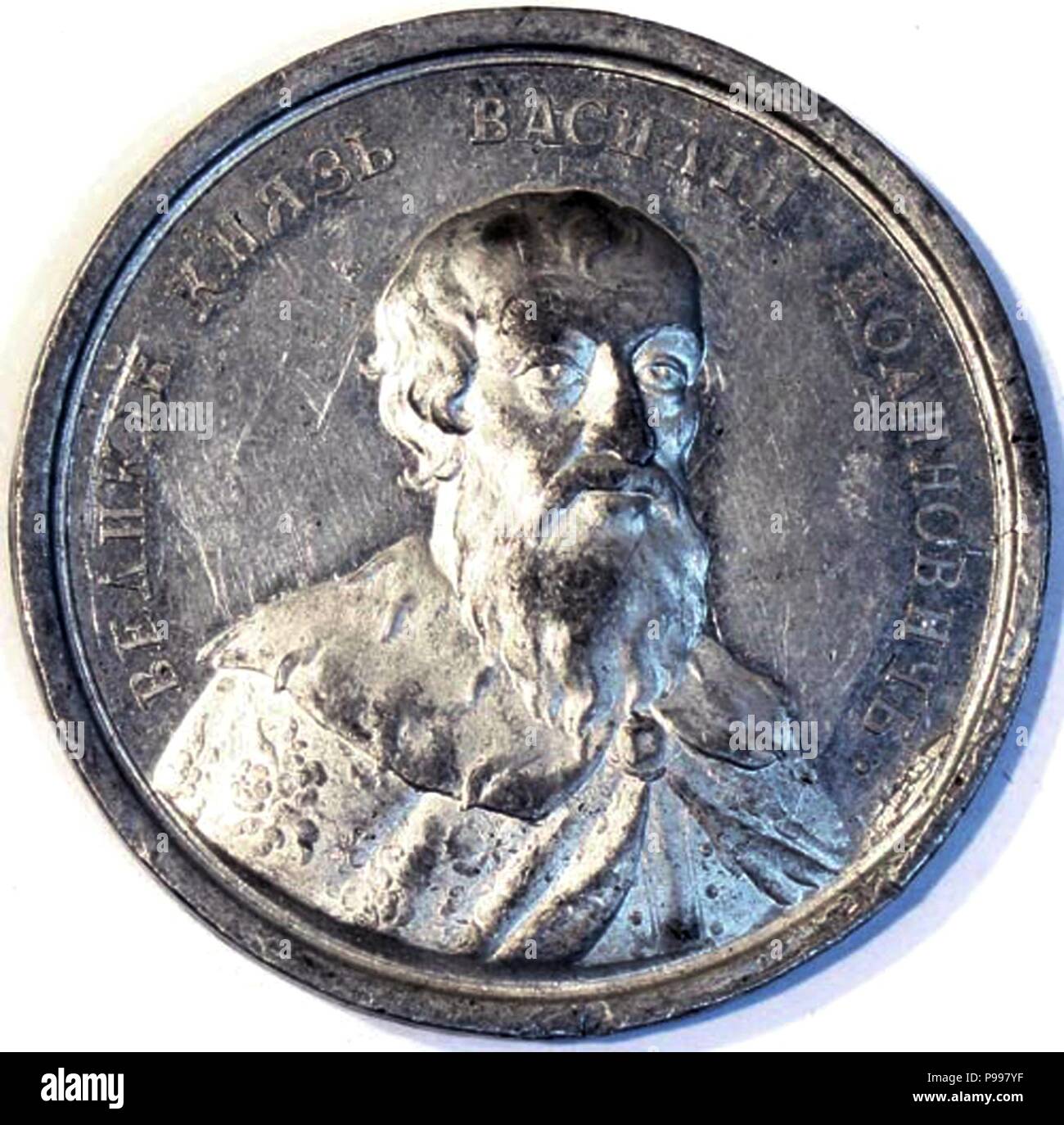 Vasili iii of moscow hi-res stock photography and images - Alamy