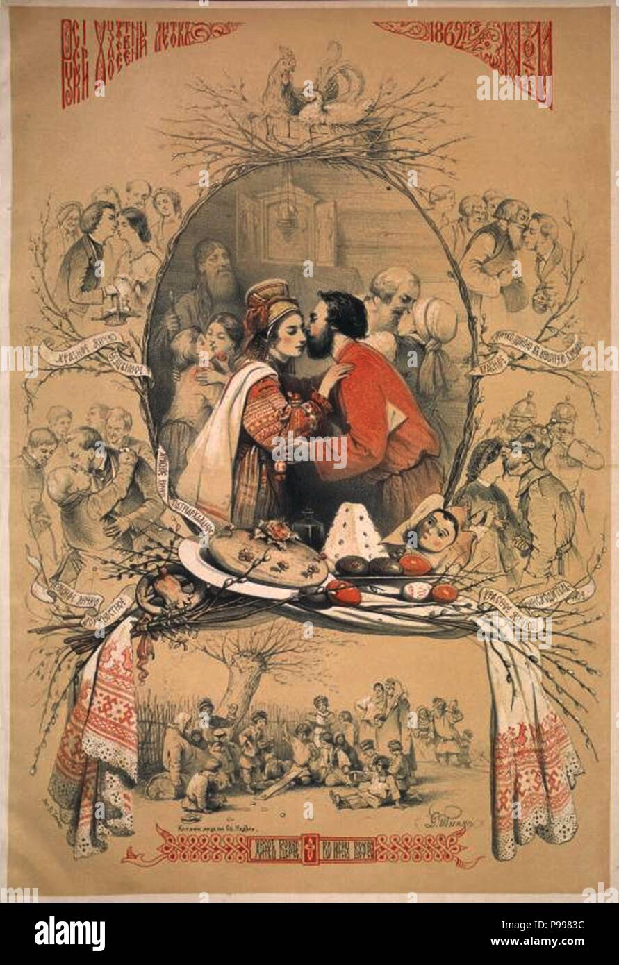 Easter museum hi-res stock photography and images - Alamy