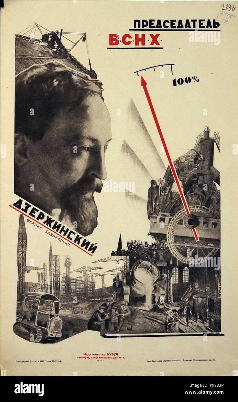 Dzerzhinsky poster hi-res stock photography and images - Alamy