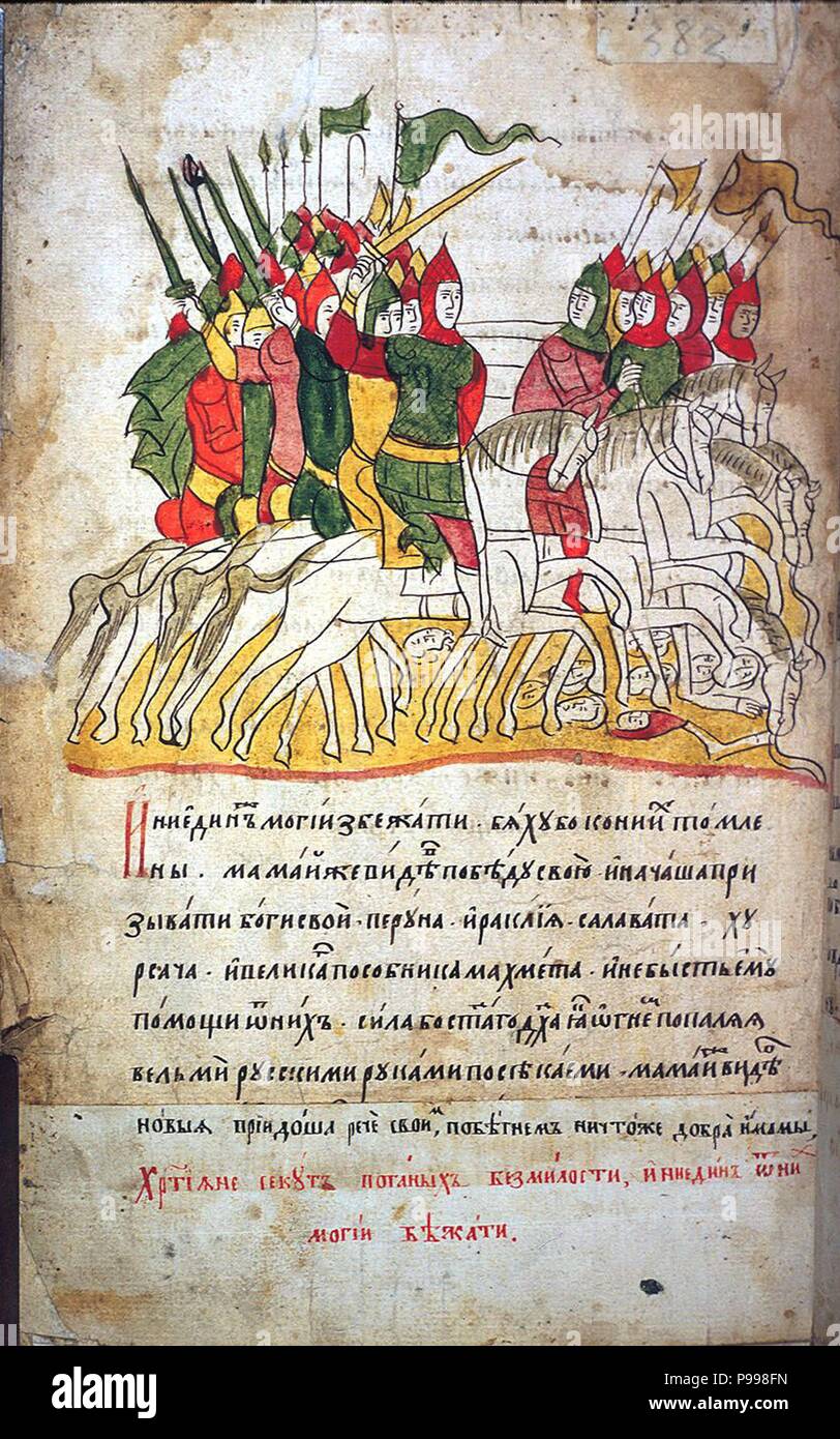 Christian forces overcoming the pagan forces in battle of Kulikovo ...