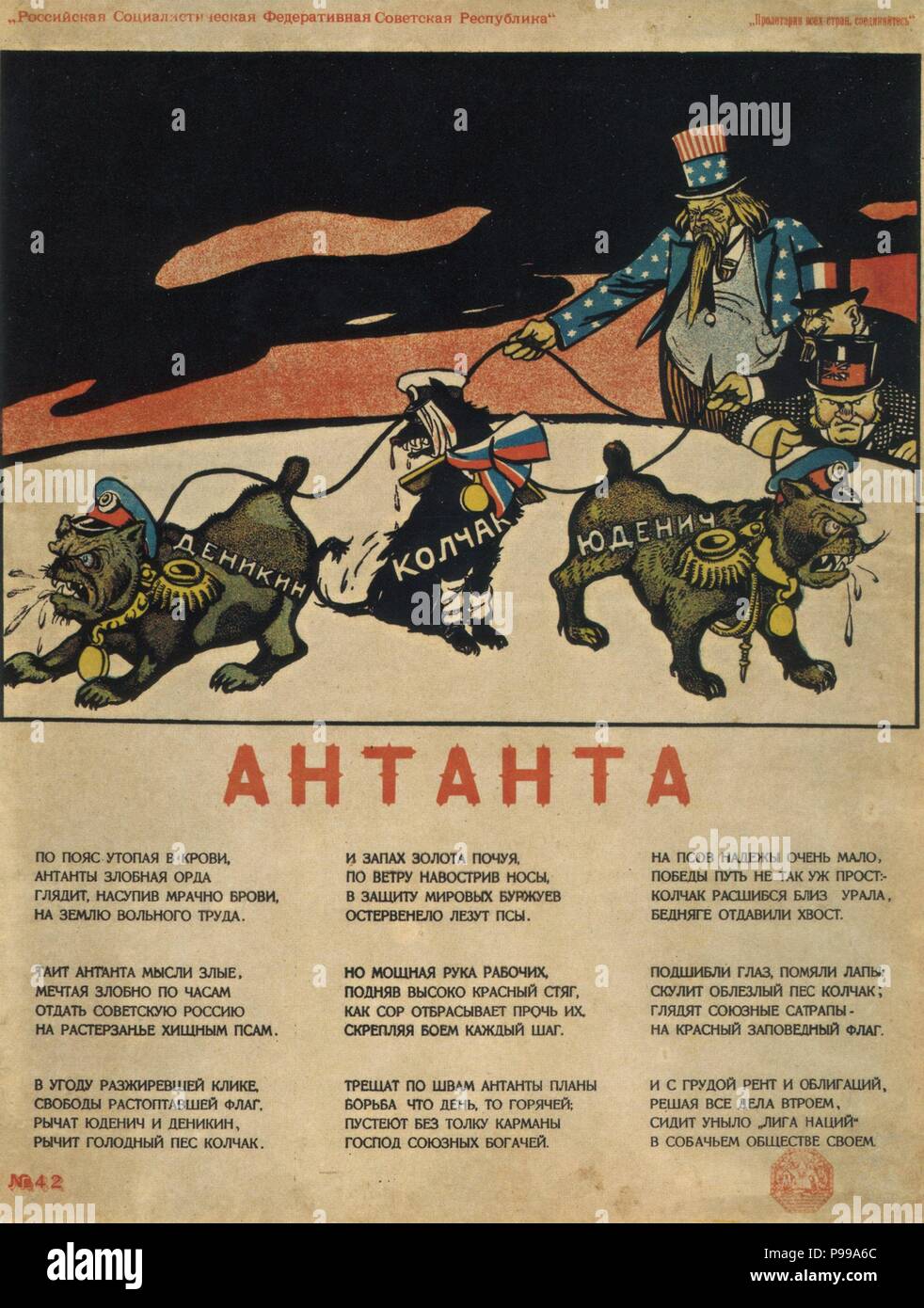 Triple entente hi-res stock photography and images - Alamy